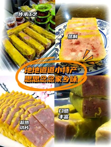 河北特产美食有哪些_河北最出名的土特产推荐-第2张图片-山城妙识