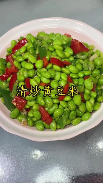 油焖黄豆怎么做_油焖黄豆的家常做法-第2张图片-山城妙识 油焖黄豆怎么做_油焖黄豆的家常做法-第2张图片-山城妙识