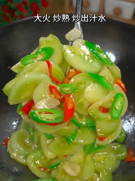 青番茄怎么吃_青番茄有毒吗-第3张图片-山城妙识 青番茄怎么吃_青番茄有毒吗-第3张图片-山城妙识