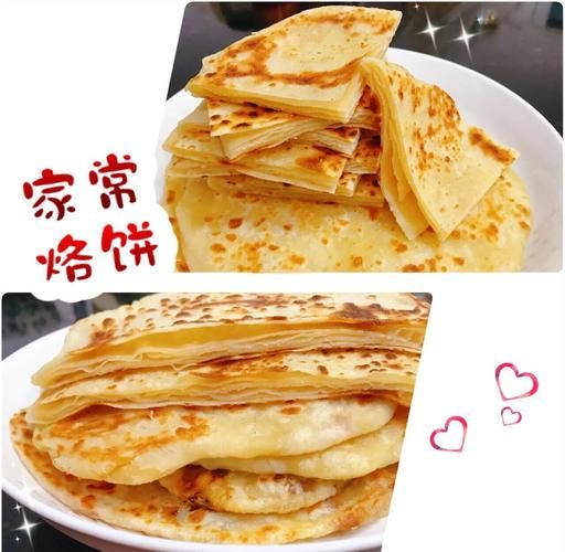 葱花烙饼怎么做又软又好吃_烙饼不硬的秘诀-第1张图片-山城妙识 葱花烙饼怎么做又软又好吃_烙饼不硬的秘诀-第1张图片-山城妙识