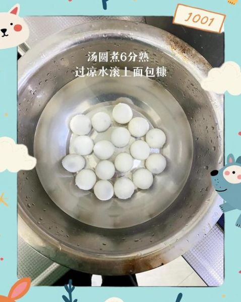 炸汤圆怎么炸不爆_炸汤圆的正确做法-第3张图片-山城妙识 炸汤圆怎么炸不爆_炸汤圆的正确做法-第3张图片-山城妙识