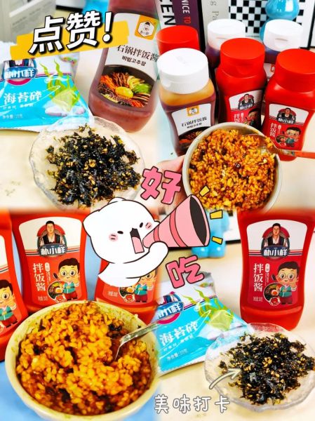 韩式拌饭酱哪个牌子好吃_怎么选正宗-第3张图片-山城妙识 韩式拌饭酱哪个牌子好吃_怎么选正宗-第3张图片-山城妙识