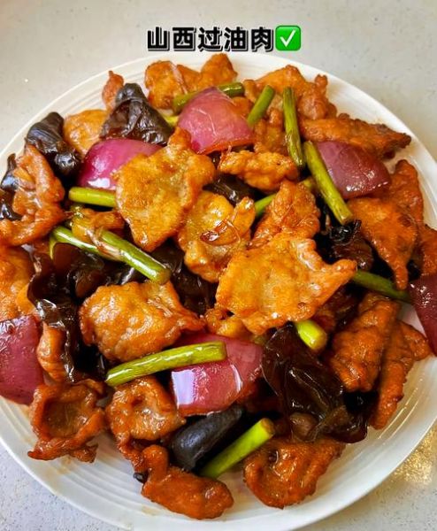 过油肉怎么做_过油肉用哪个部位的肉-第1张图片-山城妙识 过油肉怎么做_过油肉用哪个部位的肉-第1张图片-山城妙识