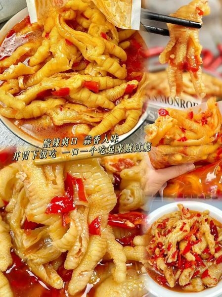 蒜香无骨鸡爪怎么做_无骨鸡爪去骨技巧-第1张图片-山城妙识