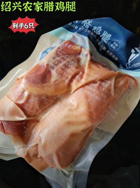 腊鸡腿热量是多少_腊鸡腿减肥能吃吗-第3张图片-山城妙识 腊鸡腿热量是多少_腊鸡腿减肥能吃吗-第3张图片-山城妙识