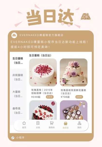 how_to_make_napoleon_cake_at_home-第1张图片-山城妙识