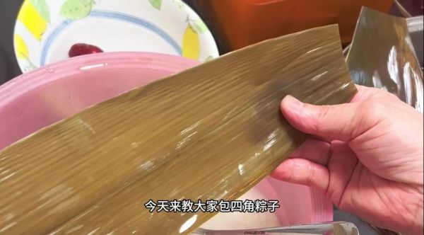 四角粽怎么包_四角粽包法图解-第1张图片-山城妙识