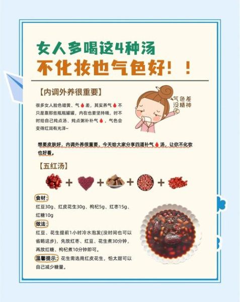 补气血排名第一_女人气血虚吃什么最快-第2张图片-山城妙识 补气血排名第一_女人气血虚吃什么最快-第2张图片-山城妙识