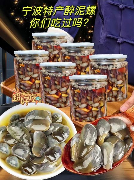 黄螺养殖技术_黄螺养殖利润怎么样-第2张图片-山城妙识 黄螺养殖技术_黄螺养殖利润怎么样-第2张图片-山城妙识