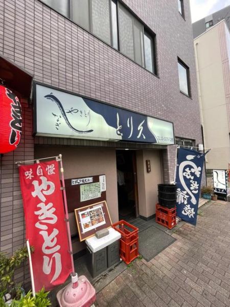 鳗鱼饭日语怎么说_鳗鱼饭日语发音-第1张图片-山城妙识