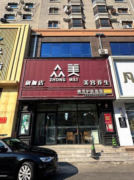 养生食品加盟连锁店哪家好_加盟费用多少钱-第2张图片-山城妙识 养生食品加盟连锁店哪家好_加盟费用多少钱-第2张图片-山城妙识
