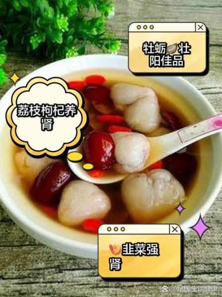 男人肾虚吃什么补最快_肾虚食疗多久见效-第2张图片-山城妙识