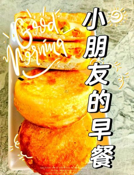 鸡蛋汉堡怎么做_鸡蛋汉堡的正宗做法-第3张图片-山城妙识 鸡蛋汉堡怎么做_鸡蛋汉堡的正宗做法-第3张图片-山城妙识