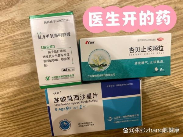 止咳化黄痰最快的方法_黄痰咳嗽吃什么药好得快-第1张图片-山城妙识