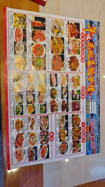 东北菜价目表怎么看_东北菜人均消费多少-第1张图片-山城妙识 东北菜价目表怎么看_东北菜人均消费多少-第1张图片-山城妙识