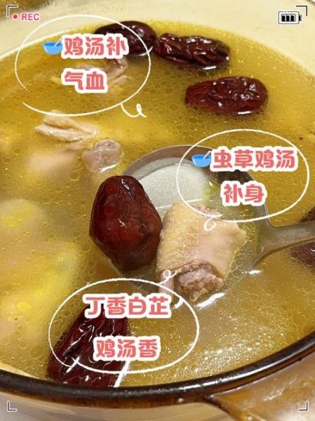 老母鸡汤怎么炖最补气血_炖多久才有效-第1张图片-山城妙识 老母鸡汤怎么炖最补气血_炖多久才有效-第1张图片-山城妙识