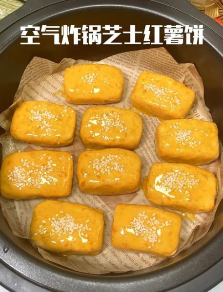 油炸红薯饼块饼怎么做_炸红薯饼块饼的做法窍门-第1张图片-山城妙识 油炸红薯饼块饼怎么做_炸红薯饼块饼的做法窍门-第1张图片-山城妙识