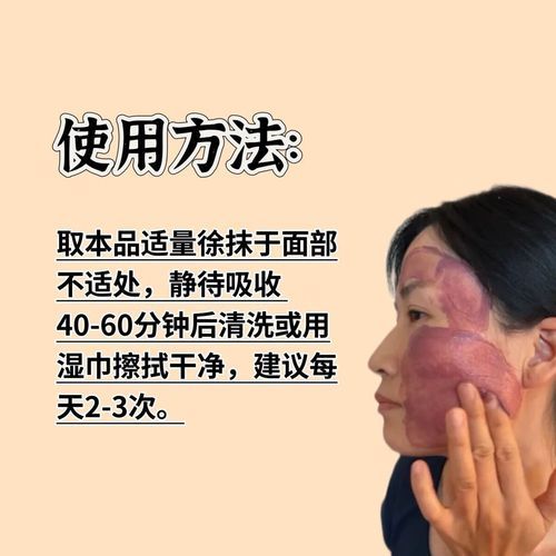 黄鳝血治面瘫有效吗_黄鳝血治面瘫怎么用-第1张图片-山城妙识