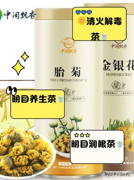 菊花枸杞子泡水喝的功效_适合什么人喝-第2张图片-山城妙识 菊花枸杞子泡水喝的功效_适合什么人喝-第2张图片-山城妙识