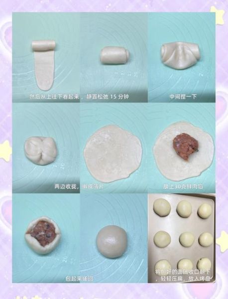 鲜肉月饼怎么做_鲜肉月饼皮酥馅嫩技巧-第2张图片-山城妙识 鲜肉月饼怎么做_鲜肉月饼皮酥馅嫩技巧-第2张图片-山城妙识