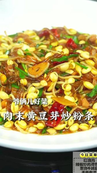黄豆芽炒肉沫怎么做_黄豆芽炒肉沫热量高吗-第2张图片-山城妙识 黄豆芽炒肉沫怎么做_黄豆芽炒肉沫热量高吗-第2张图片-山城妙识