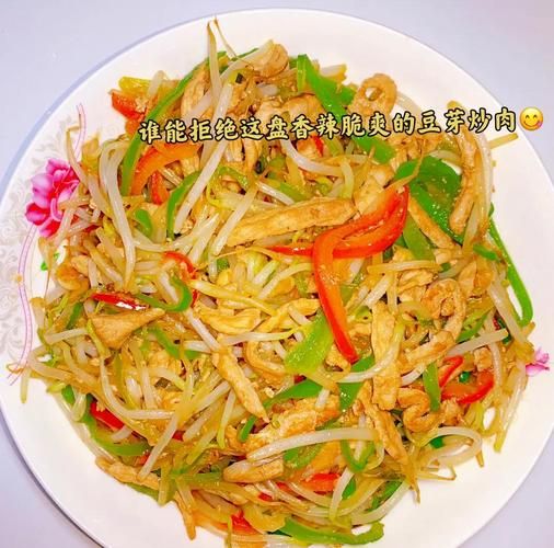黄豆芽炒肉沫怎么做_黄豆芽炒肉沫热量高吗-第3张图片-山城妙识 黄豆芽炒肉沫怎么做_黄豆芽炒肉沫热量高吗-第3张图片-山城妙识