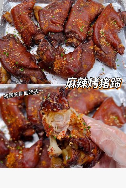 烤猪蹄怎么做_烤猪蹄需要焯水吗-第1张图片-山城妙识
