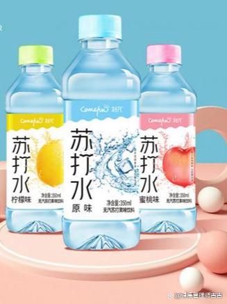 食用小苏打怎么冲水喝_食用小苏打冲水比例是多少-第1张图片-山城妙识 食用小苏打怎么冲水喝_食用小苏打冲水比例是多少-第1张图片-山城妙识