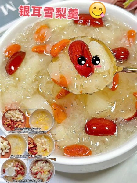 雪梨银耳羹的做法_雪梨银耳羹的功效与禁忌-第3张图片-山城妙识