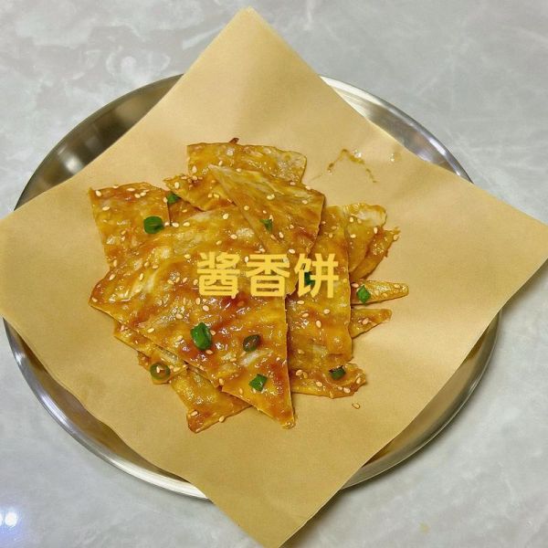 酱饼怎么做_酱饼的家常做法-第1张图片-山城妙识