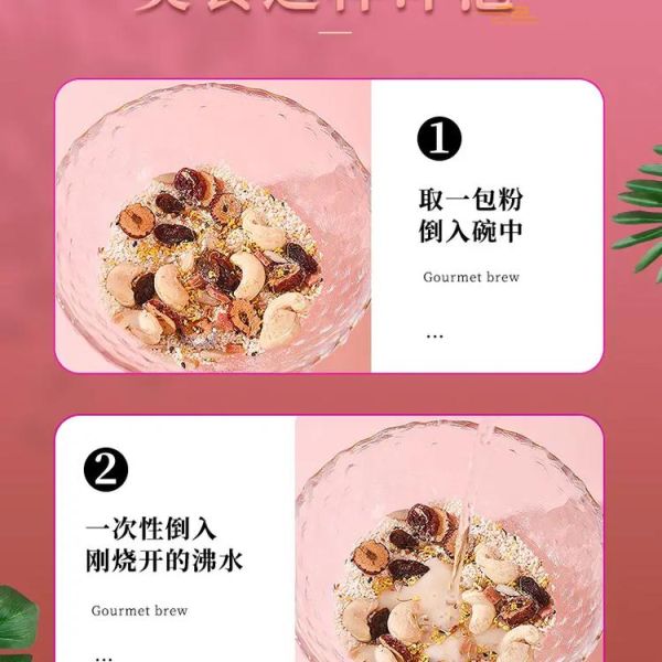 藕粉的功效与作用_藕粉怎么吃才健康-第1张图片-山城妙识