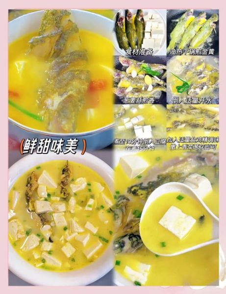 昂刺鱼炖汤怎么做_昂刺鱼炖汤要焯水吗-第3张图片-山城妙识 昂刺鱼炖汤怎么做_昂刺鱼炖汤要焯水吗-第3张图片-山城妙识