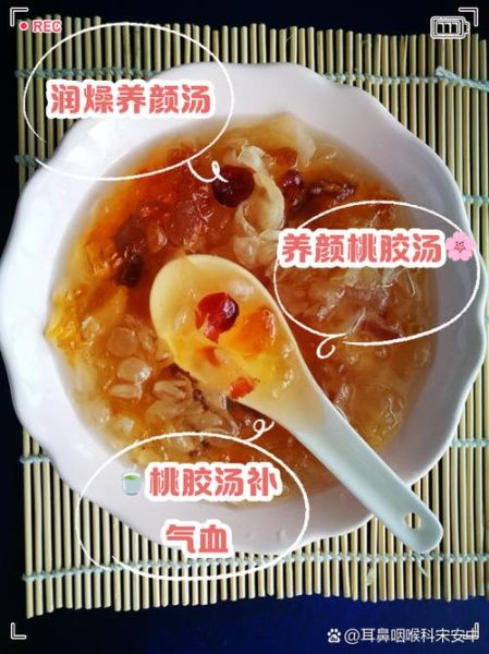 银耳莲子桃胶羹的做法_桃胶需要提前泡多久-第1张图片-山城妙识 银耳莲子桃胶羹的做法_桃胶需要提前泡多久-第1张图片-山城妙识