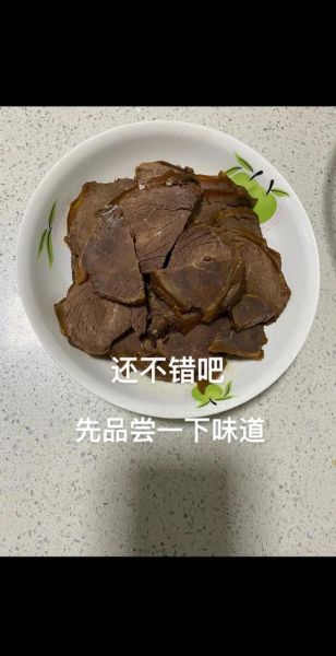 酱牛肉怎么做才嫩_酱牛肉的正确做法视频-第2张图片-山城妙识 酱牛肉怎么做才嫩_酱牛肉的正确做法视频-第2张图片-山城妙识