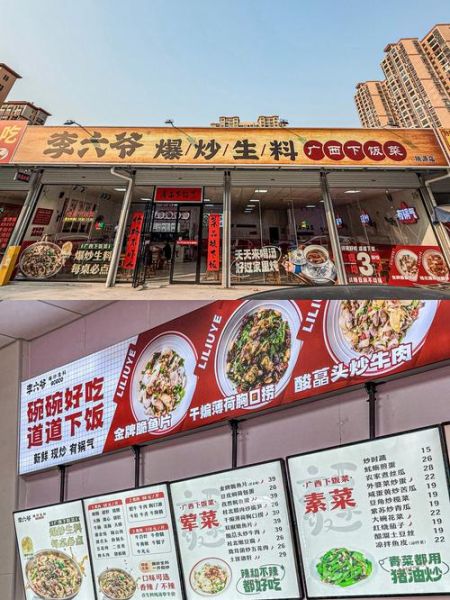 风味小吃加盟连锁哪家好_加盟费用多少钱-第3张图片-山城妙识