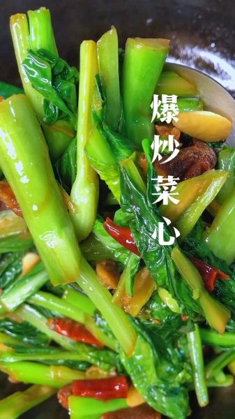 菜心怎么做好吃_菜心炒什么最香-第2张图片-山城妙识 菜心怎么做好吃_菜心炒什么最香-第2张图片-山城妙识
