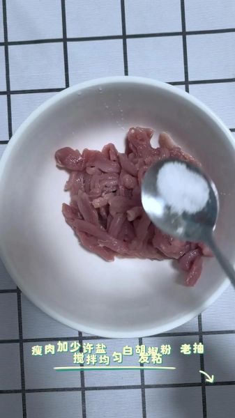 红萝卜炒肉丝怎么做_红萝卜炒肉丝用焯水吗-第2张图片-山城妙识 红萝卜炒肉丝怎么做_红萝卜炒肉丝用焯水吗-第2张图片-山城妙识