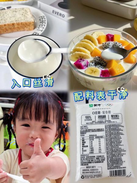 家用酸奶发酵剂怎么用_家用酸奶发酵剂哪个牌子好-第3张图片-山城妙识