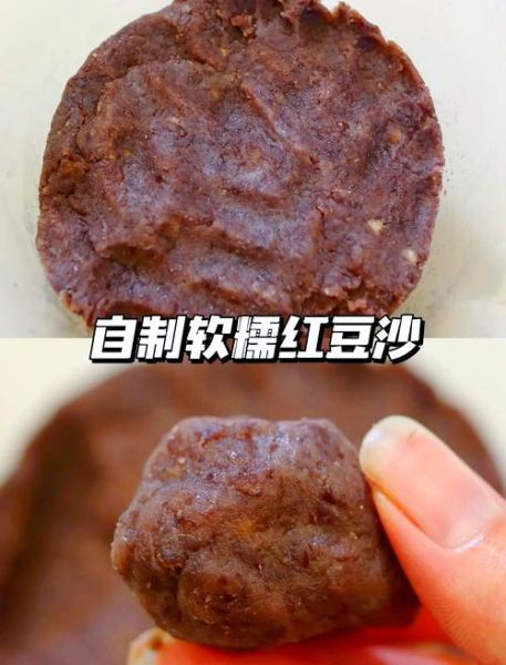 红豆怎么做成红豆沙_红豆沙做法详细步骤-第1张图片-山城妙识 红豆怎么做成红豆沙_红豆沙做法详细步骤-第1张图片-山城妙识