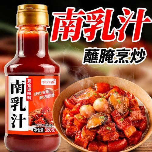 红豆腐乳的危害有哪些_长期吃会致癌吗-第3张图片-山城妙识 红豆腐乳的危害有哪些_长期吃会致癌吗-第3张图片-山城妙识