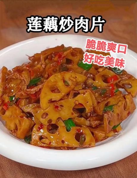 藕片夹肉怎么做_藕片夹肉的家常做法-第2张图片-山城妙识