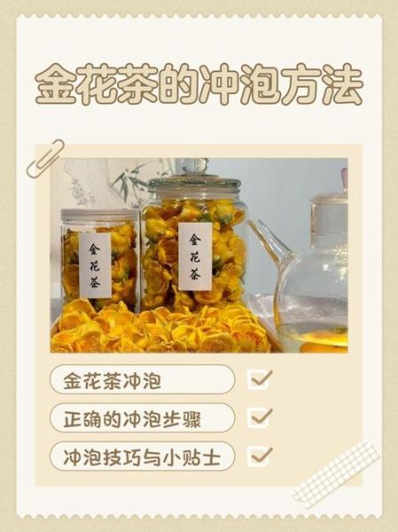 金花茶的功效与作用_金花茶适合什么人喝-第1张图片-山城妙识