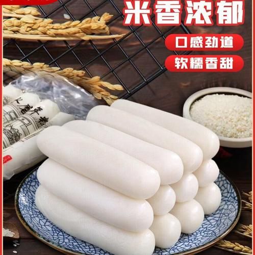 袋装切片年糕怎么炒不粘锅_袋装年糕片需要焯水吗-第1张图片-山城妙识