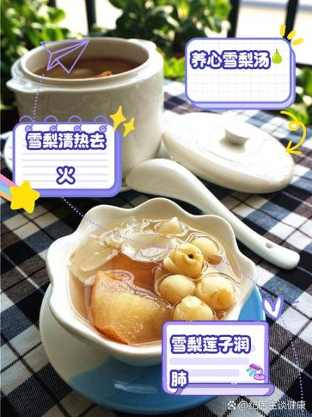 雪莲子怎么吃_雪莲子正确吃法大全-第1张图片-山城妙识 雪莲子怎么吃_雪莲子正确吃法大全-第1张图片-山城妙识