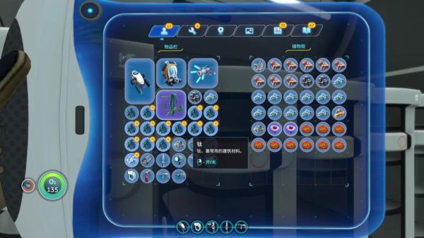 海虾号电钻手臂在哪_海虾号电钻手臂怎么获得-第2张图片-山城妙识 海虾号电钻手臂在哪_海虾号电钻手臂怎么获得-第2张图片-山城妙识