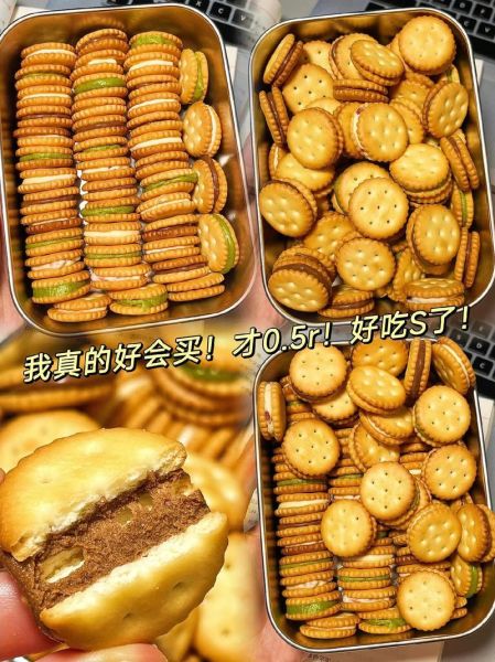 饼干种类有哪些_饼干图片大全怎么找-第2张图片-山城妙识