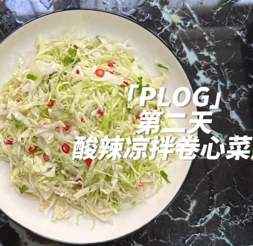 凉拌包菜丝怎么做好吃又简单_包菜丝凉拌技巧-第2张图片-山城妙识