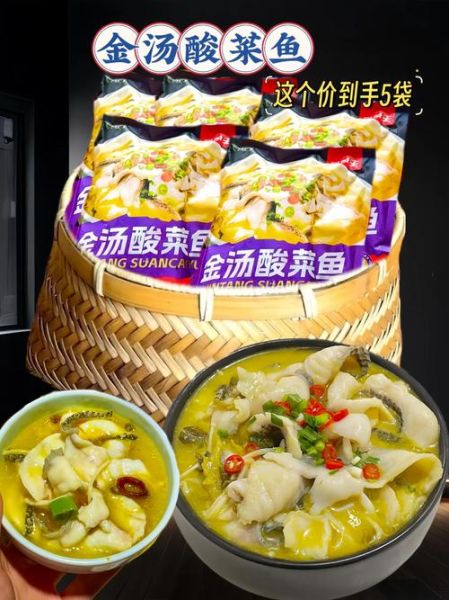 酸菜鱼鱼片怎么切_片鱼片的技巧-第3张图片-山城妙识 酸菜鱼鱼片怎么切_片鱼片的技巧-第3张图片-山城妙识