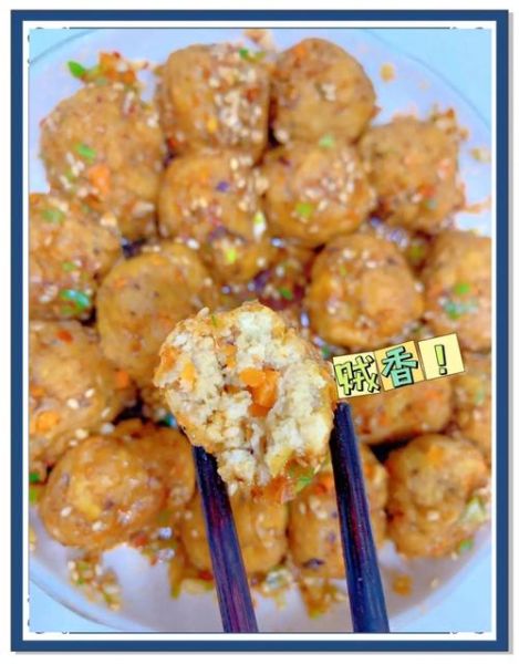 油炸豆腐丸子怎么做_豆腐丸子酥脆秘诀-第2张图片-山城妙识 油炸豆腐丸子怎么做_豆腐丸子酥脆秘诀-第2张图片-山城妙识