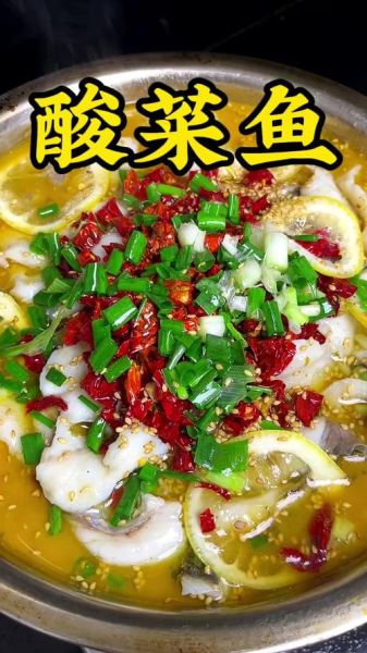 酸菜鱼鱼片怎么切_片鱼片的技巧-第2张图片-山城妙识 酸菜鱼鱼片怎么切_片鱼片的技巧-第2张图片-山城妙识